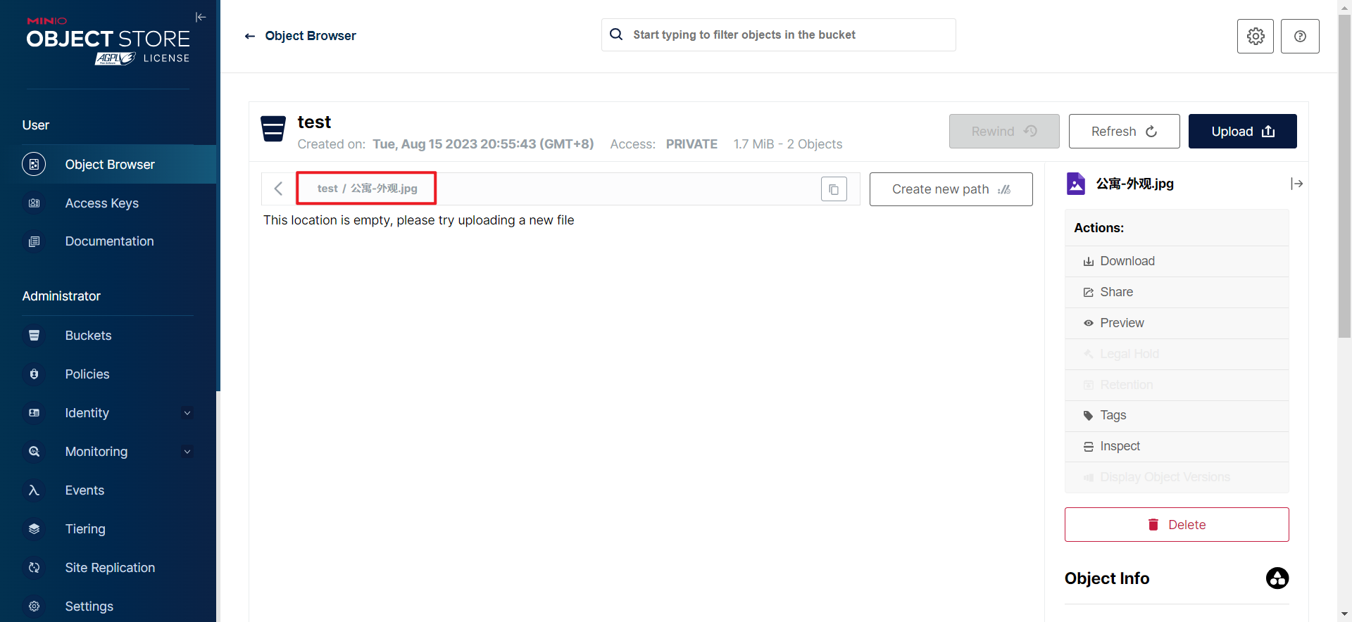 Minio快速入门 | Lzq's blog