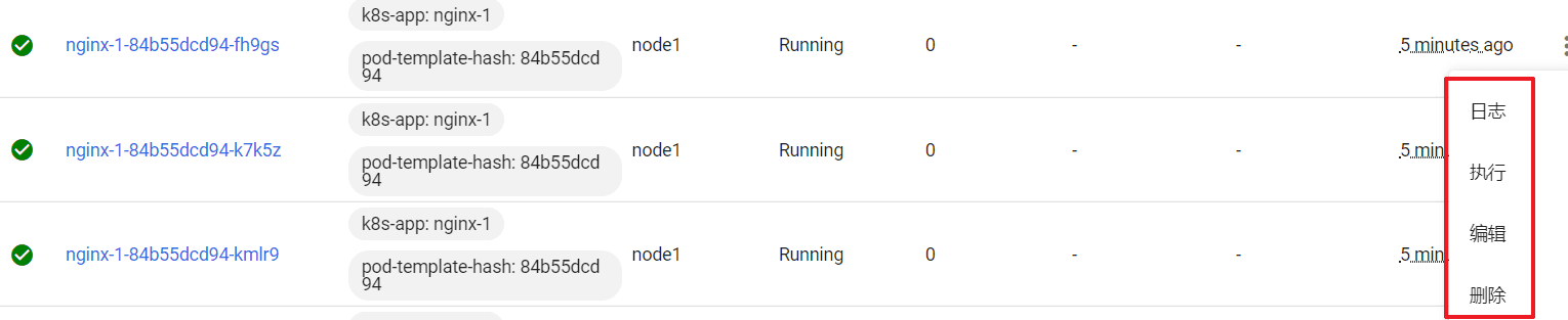 k8s快速入门 | Lzq's blog